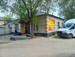 Grocery (Kárim Nurbaev kóshesi No:56), market  Semey'den