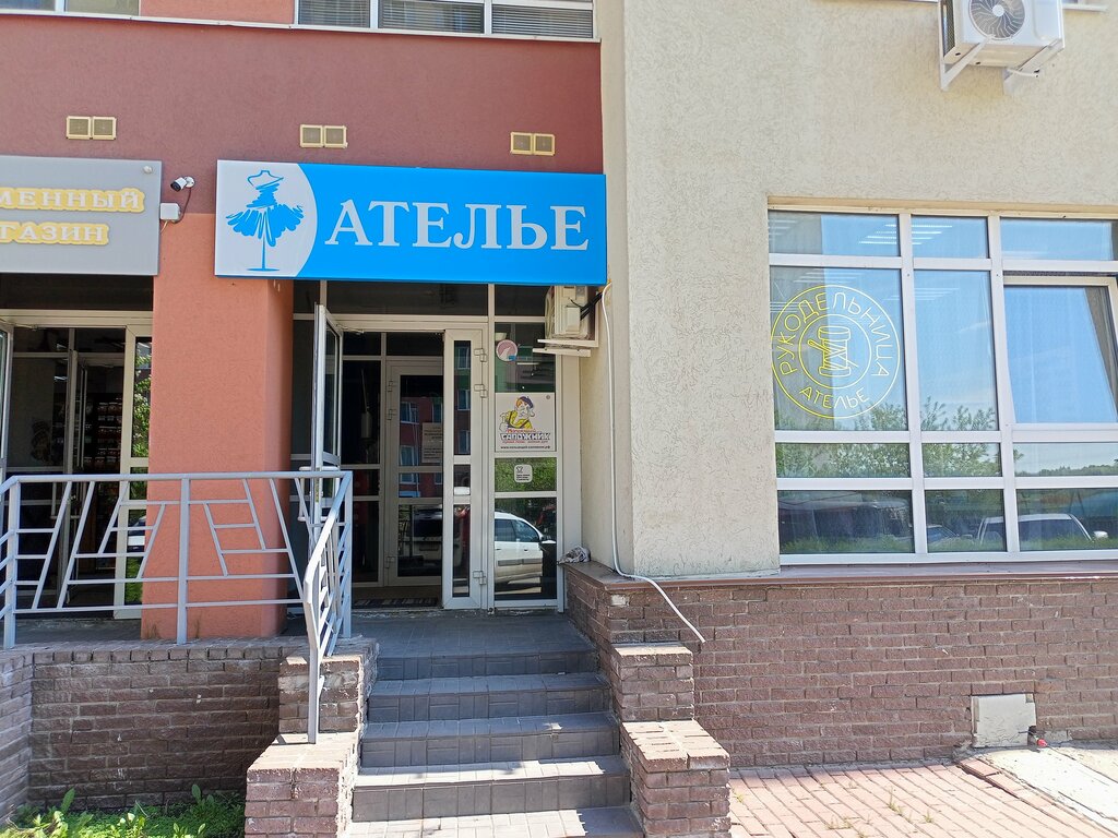 Kuru temizlemeciler Лавандерия Нижний Новгород, Nijni Novgorod, foto
