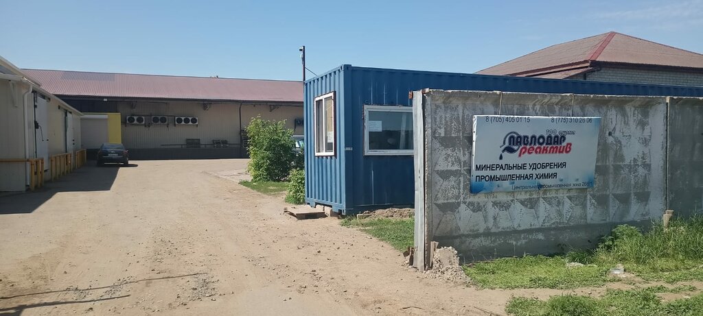 Kimyasal madde üretici ve toptancıları Pavlodar-Reactiv, Pavlodar, foto