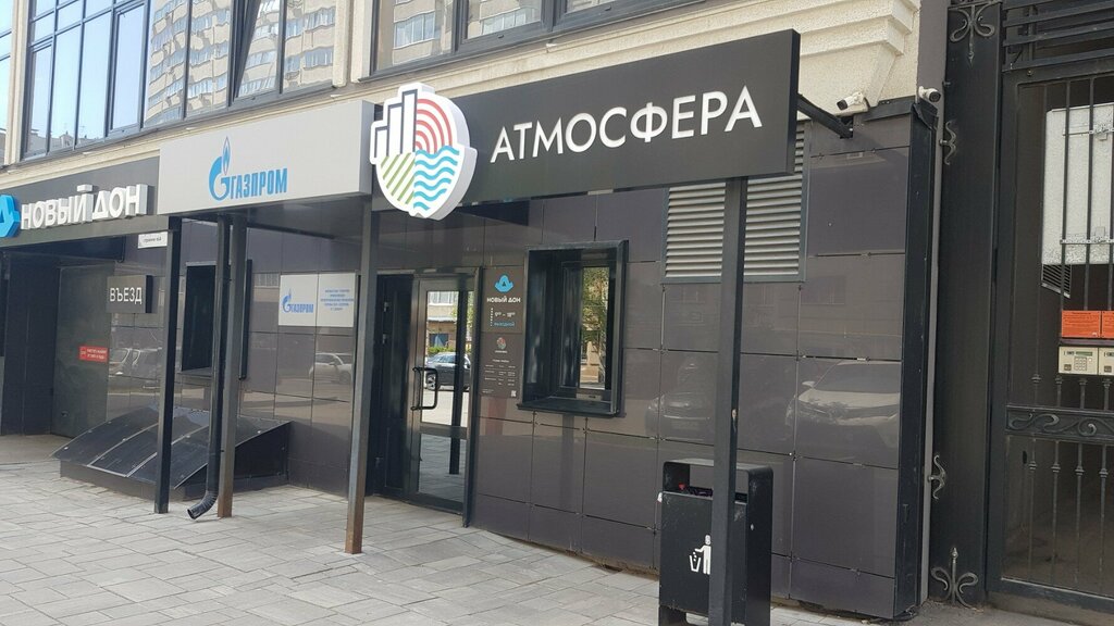 Konut servisleri kuruluşları Атмосфера, Samara, foto