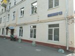 Rasa-Art (Nizhnyaya Syromyatnicheskaya Street No:5с3А), sanat galerileri ve merkezleri  Moskova'dan