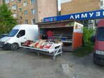 Фрукты и овощи (Kaluga, mikrorayon Turynino, Sovetskaya Street), toptan sebze ve meyve satışı  Kaluga'dan