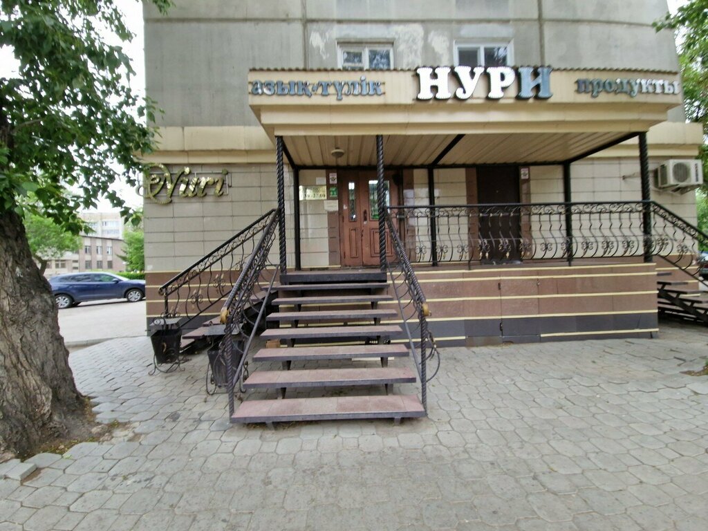 Parsel otomatı Kaspi Postomat, Öskemen (Ust‑Kamenogorsk), foto