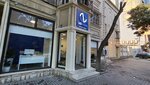 Zdtravel (Molla Pеnah Vaqif Street No:7), seyahat acenteleri  Bakü'den