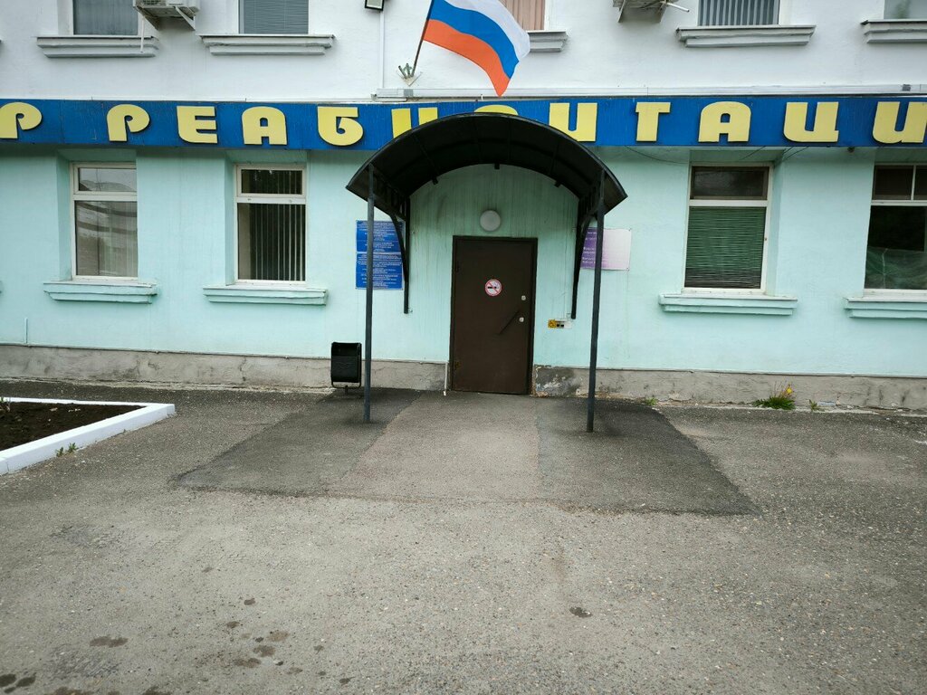 Sivil toplum kuruluşları Анонимные Алкоголики, Orenburg, foto