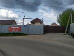 Стройматериалы (Kaluga, mikrorayon Turynino, ulitsa Lva Tolstogo), i̇nşaat malzemeleri toptan  Kaluga'dan