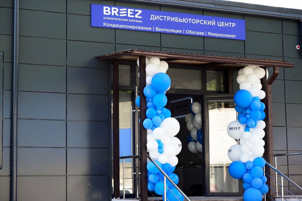 Klima satışı Breez, Soçi, foto