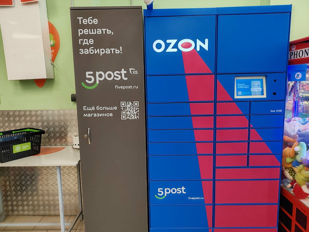 Parsel otomatı 5Post, Novosibirsk, foto