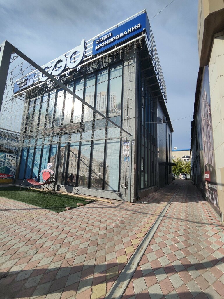 Emlak ofisi Sed, Kostanay, foto