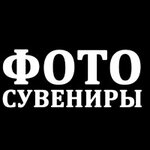 Photo Tutorials (Shipilovsky Drive No:39к2), hediyelik eşya üretimi ve toptan satışı  Moskova'dan