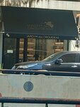 Jardim das Orquídeas (Luanda, Rua Joaquim Kapango), çiçekçiler  Loanda'dan