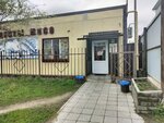 Grocery Store (Altynsarin Street No:31), market  Kostanay'dan