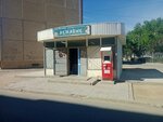 Ak Zhaiyk (Mańǵystaý oblysy, Aktau, 28-shi shaǵyn aýdan), market  Aktav'dan