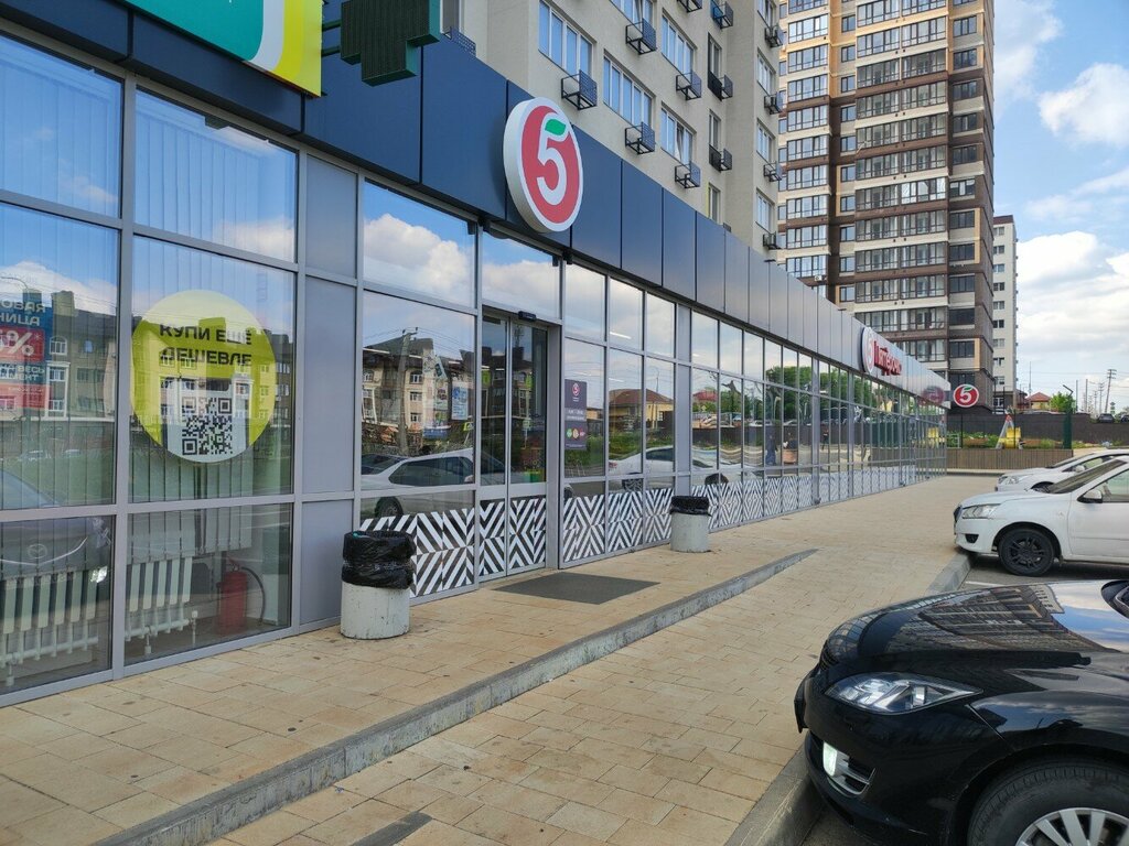 Teslimat noktası 5post, Stavropol, foto