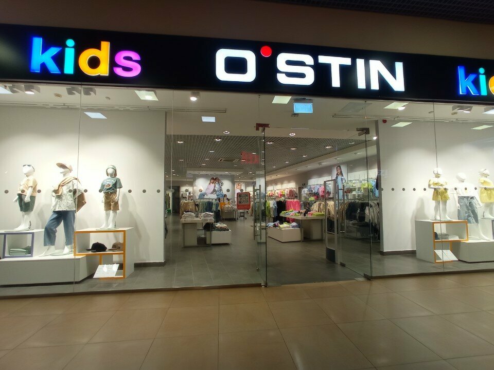 Giyim mağazası O'stin kids, Tver, foto