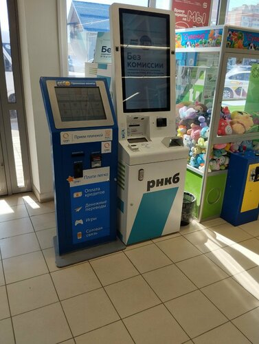 ATM'ler Bank Rncb, Krasnodar, foto