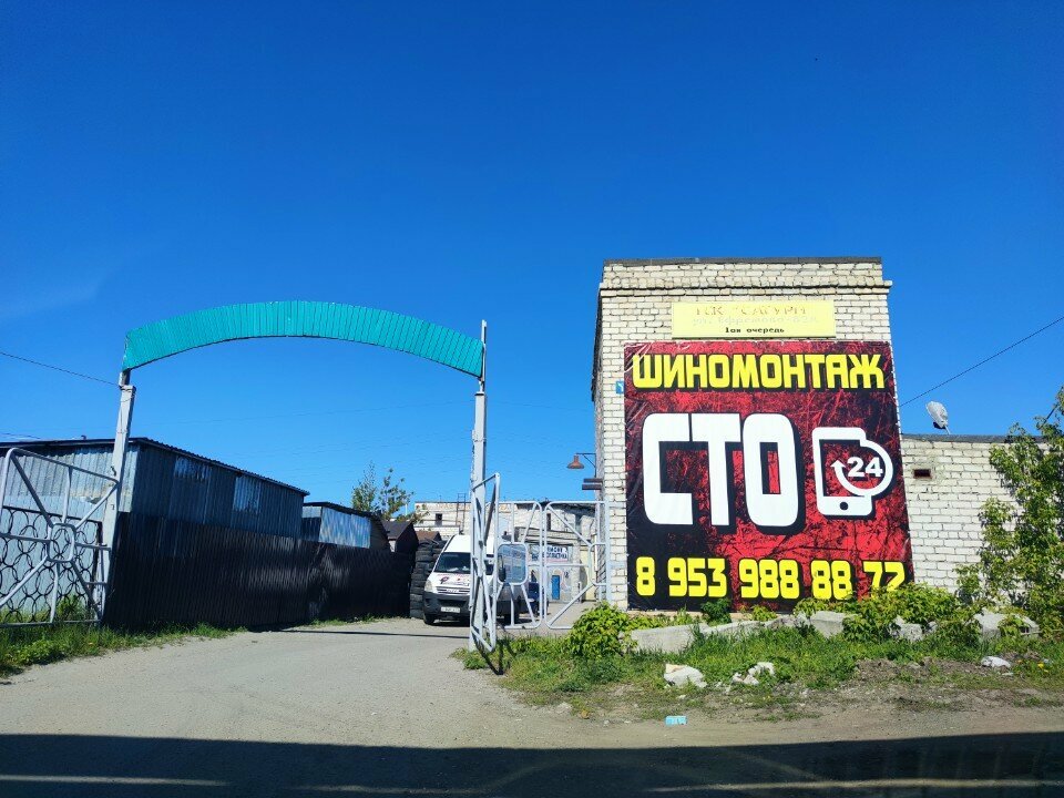 Garajlar ГК Сатурн, Ulyanovsk, foto