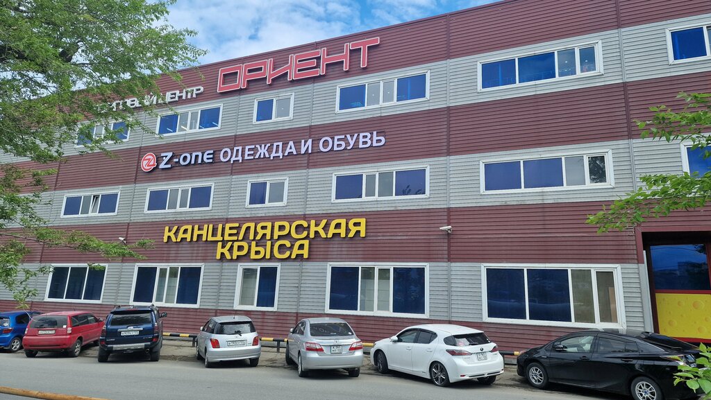 Alışveriş merkezleri Торговый центр Ориент, Vladivostok, foto