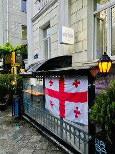 Aston (Shota Rustaveli Avenue No:16), bar  Batum'dan