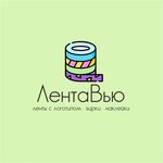 Lentaview (Aurora Street No:148), baskı hizmetleri  Samara'dan