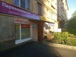 Елена (Anokhina Street No:47А), kuaförler  Petrozavodsk'tan