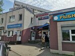 Софийка (Kashtanavaja vulica No:2А), pasta, şekerleme ve tatlı  Moguilev'den