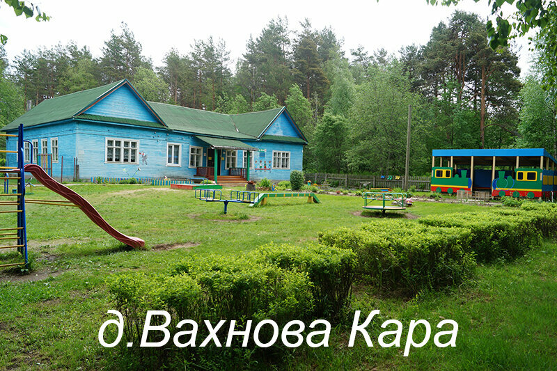 Anaokulları Муниципальное казенное общеобразовательное учреждение Рассветовская средняя общеобразовательная школа, Saint‑Petersburg ve Leningradskaya oblastı, foto