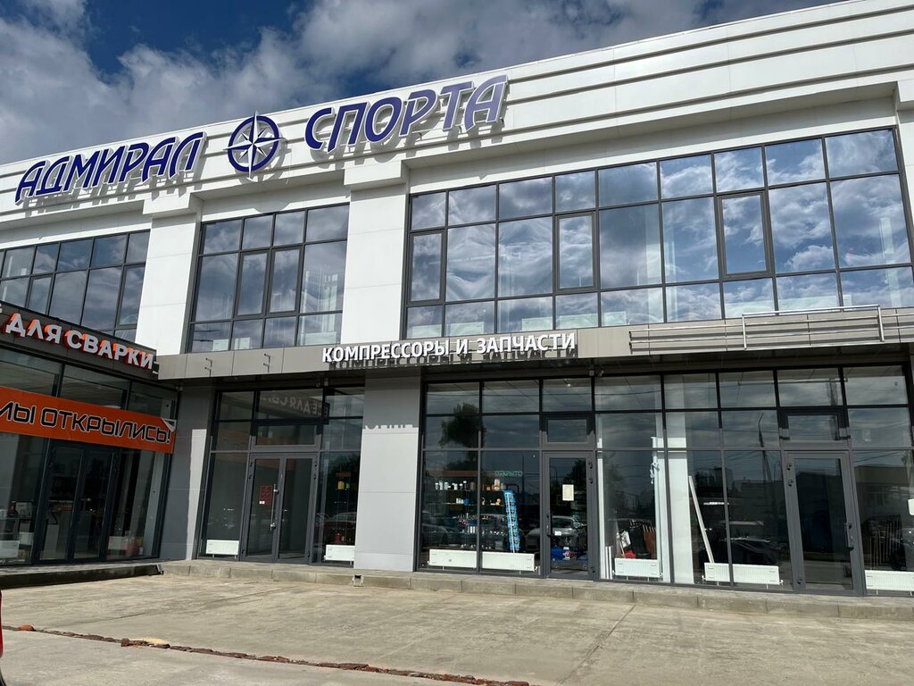 Kompresör ekipmanları firmaları Compressors and Spare Parts, Krasnodar, foto