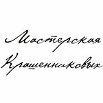 Pottery Workshop (Michurina Street No:15), çömlek atölyesi  Novosibirsk'ten