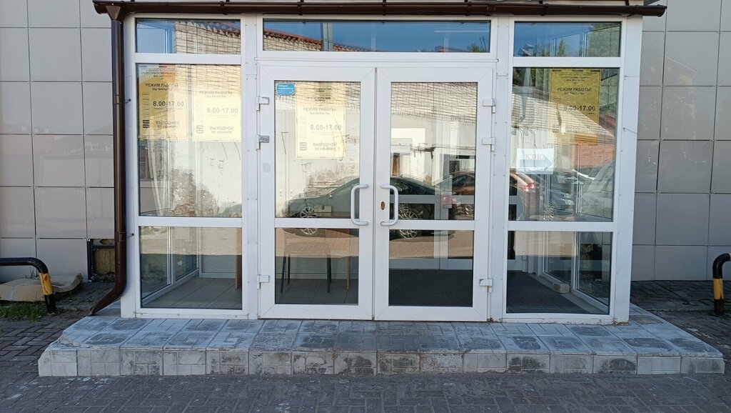 Konut servisleri kuruluşları УютСервис Групп, Kazan, foto