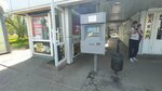 TelePay (Leningradskiy Avenue No:117А), ödeme terminali  Yaroslavl'dan