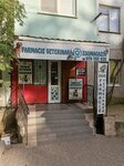 Farmacie Veterinara (strada Paris No:51), veteriner klinikleri  Kişinev'den