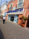 Edições Novembro E.P (Luanda, Rua Rainha Ginga), arşivleme hizmetleri  Loanda'dan
