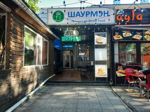 Шаурмэн (Chui avenue No:142), fast food  Bişkek'ten
