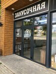 Закусочная (Любимая улица No:23), kafe  Simferopol'dan (Akmescit'ten)