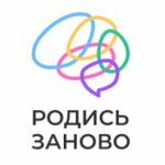 Родись заново (Krasnodontsev Street No:1), tıbbi rehabilitasyon merkezleri  Nijni Novgorod'dan