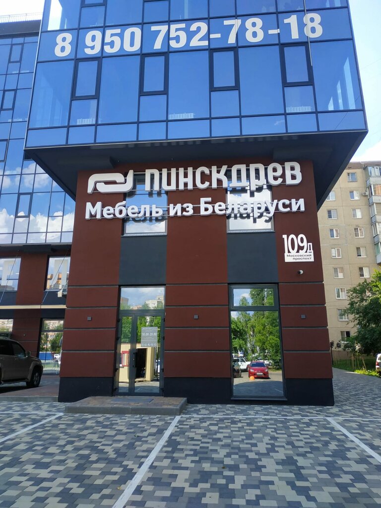 Mobilya mağazaları Пинскдрев, Voronej, foto