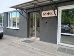 Вендэкс-Волга (Rabochaya ulitsa No:105А, Saratov), kuruyemiş, atıştırmalık, kuru meyve  Saratov'dan