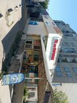 Партнер + (Parizhskoy Kommuny Street No:13), çorap ve külotlu çorap mağazaları  İvanovo'dan