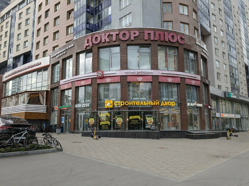 Petshop Mir khvostatykh, Yekaterinburg, foto