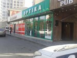 Optika (Mеhеmmеd Hadi Street No:210), optik  Bakü'den