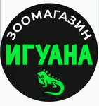 Игуана (ulitsa Kamova No:5к1, mikrorayon Zenino ZhK Samolyot), petshop  Liubertsy'den