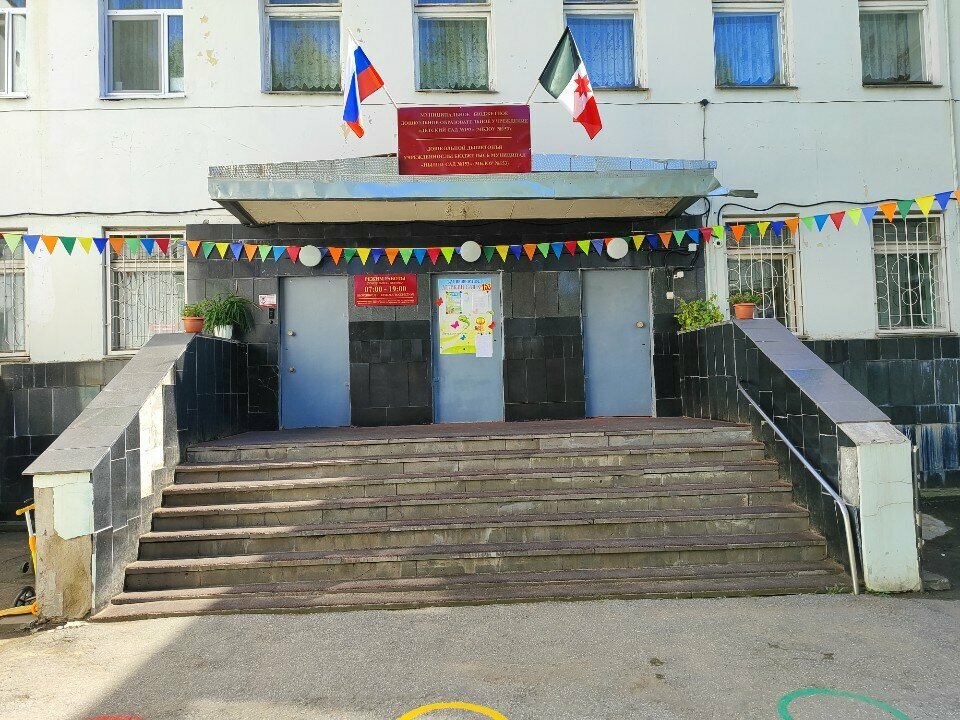 Anaokulları Детский сад № 153, корпус № 2, Izhevsk, foto