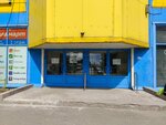 Туалет (Metallurgov Street No:62А), tuvalet  Tula'dan