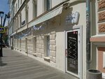 U Oleshki (Maly Gnezdnikovsky Lane No:9с2), kafe  Moskova'dan