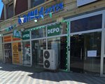 Aptek (Sovkеt Mеmmеdova Street No:46, 8th Microdistrict), eczaneler  Bakü'den