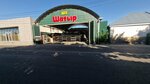 Roofing Workshop (Esey Bi Street No:4), çatı ve çatı materyalleri  Taraz'dan