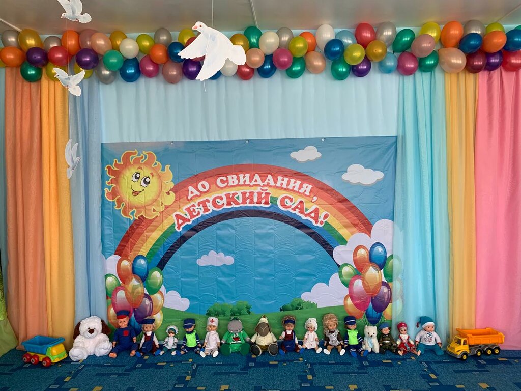 Anaokulları Детский сад № 6, Kalininsk, foto