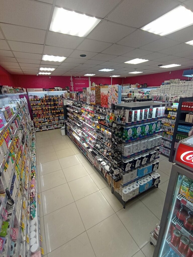 Kozmetik ve parfümeri mağazaları Чистый Дом, Simferopol (Akmescit), foto