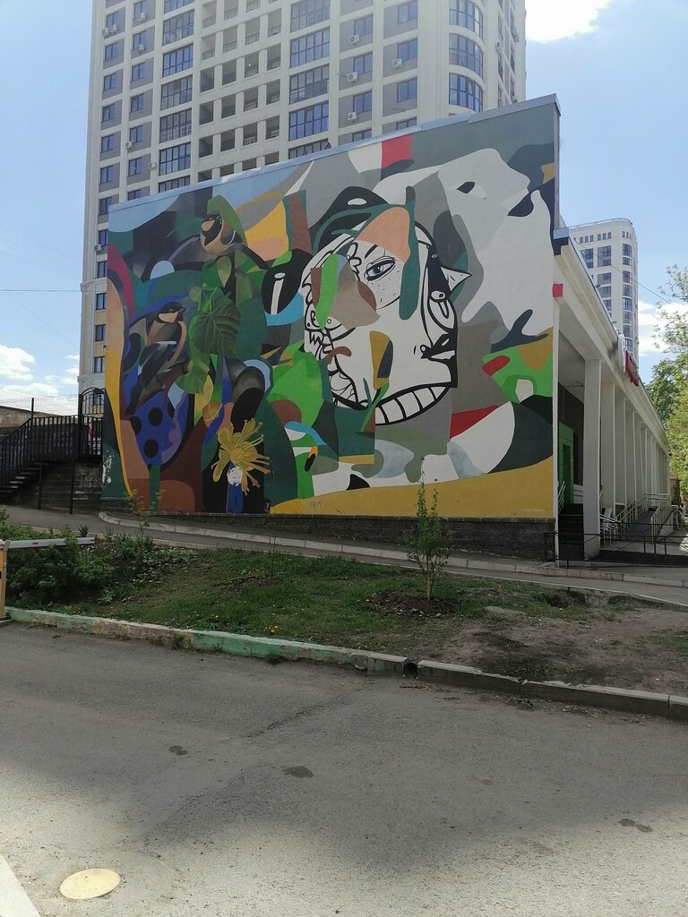 Sokak sanatı Мурал, Ufa, foto